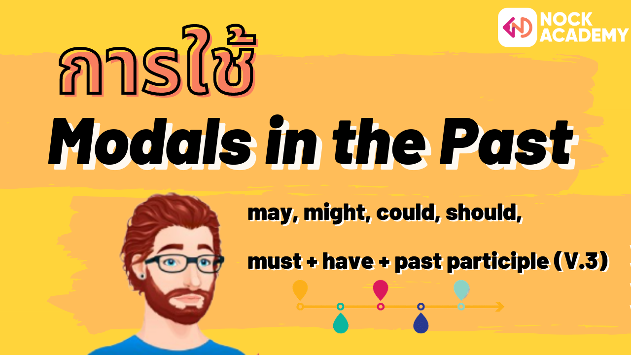 Modals in the Past – NockAcademy